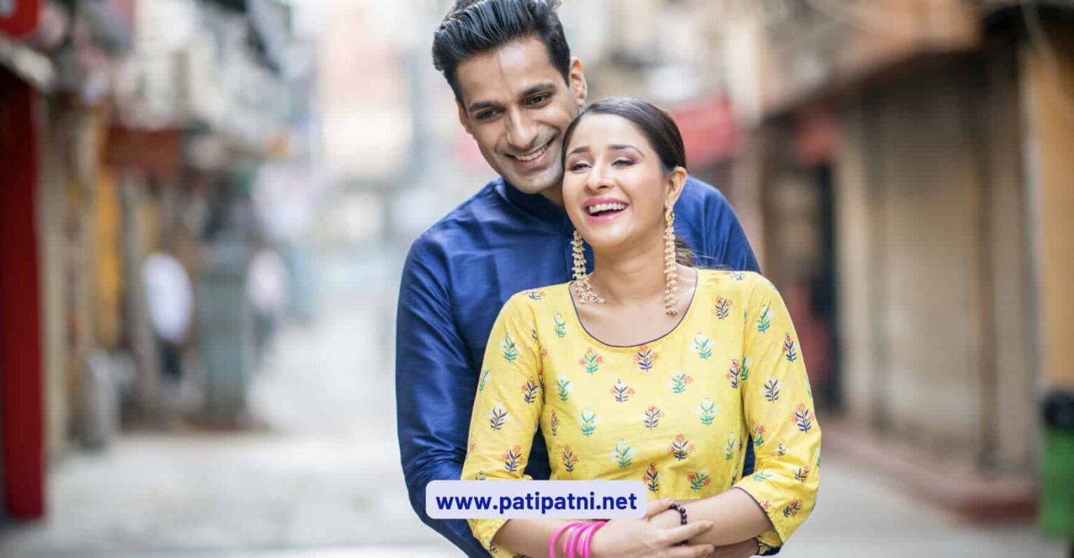 Pati patni ke rishte ko kaise sudhare (पति-पत्नी के रिश्ते को कैसे ...